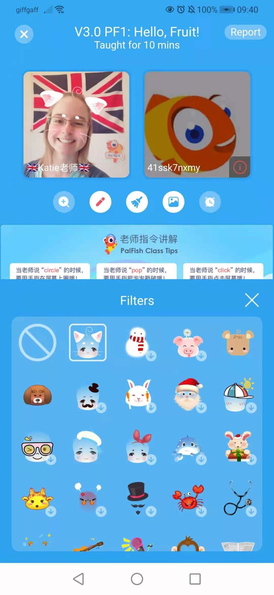 PalFish Demo Assessment Criteria 1: Teaching Tools – Abridge Academy