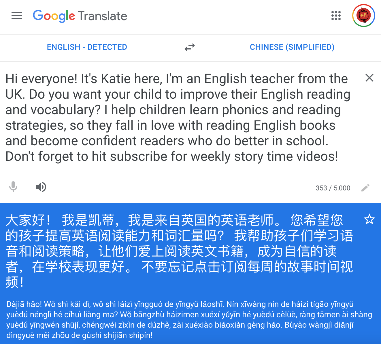 Which is the best English – Chinese translation app or website ...